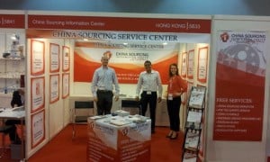 AQF at Global Sources - Hong Kong | AQF