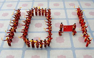 Fête nationale chinoise 2013: « Golden week » | AQF